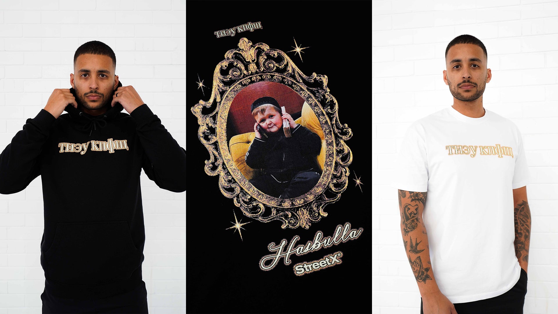 The StreetX Hasbulla Collection